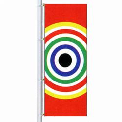 Bullseye Flag | FlagandBanner.com